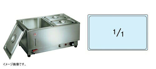 電源:単相100V 900W温度調節:30℃~90℃(湯層内)サーモ可変式温度過昇防止装置:バイメタル100℃(水位計付)●容器(ホテルパン)の組み替えにより、 11種類の機種があります。幅×奥行×高さ(mm)_内層深さ(mm)_(パン規格...