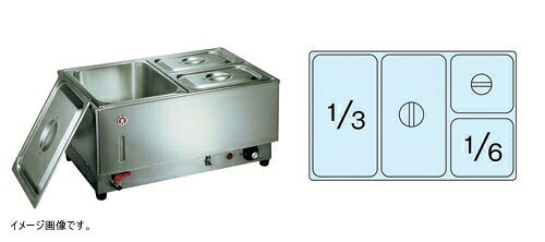 電源:単相100V 900W温度調節:30℃~90℃(湯層内)サーモ可変式温度過昇防止装置:バイメタル100℃(水位計付)●容器(ホテルパン)の組み替えにより、 11種類の機種があります。幅×奥行×高さ(mm)_内層深さ(mm)_(パン規格...