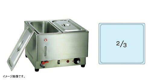 電源:単相100V 900W温度調節:30℃~90℃(湯層内)サーモ可変式温度過昇防止装置:バイメタル100℃(水位計付)幅×奥行×高さ(mm)_内層深さ(mm)_(パン規格)容量(L)×パン数:395×365×270_150_(2/3)13×1