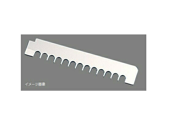 325×128×H30(耐熱80)厚み調整(0.5~2.0mm)が出来ます。*平刃、クシ刃(細目、中目、荒目)が付いてます。・調理台が76mmのワイドタイプで水平に動き、 厚さが均一に切れます。■○交換部品平刃 5-0527-0602 52...