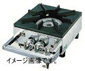 POWER COOKER SERIESパワークッカーシリーズ操作性の高さを象徴するシンプルでなおかつ力強いフォルムの業務用ガステーブル。強力バーナーを装備し、どんな料理にも対応できる幅広さが魅力です。バーナー:外径φ170mm 種火付ごとく...