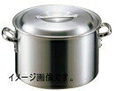 DONシリーズ■硬質アルミ(AS3905材)使用 耐食性・耐摩耗性に優れ、普通アルミ材に対し強度が2倍。 耐久性に優れ、プロの酷使にも充分性能を発揮します。■きめ細やかな表面仕上げ 外面だけでなく内面の平滑度も向上し、汚れにくく洗いやすい。...