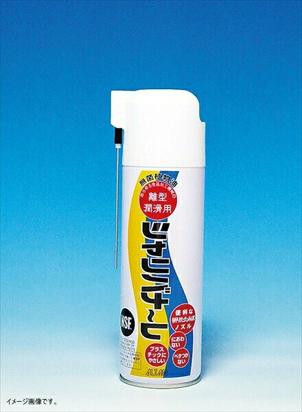 ・高級純植物油を使用した、食品機械・器具用の離型・潤滑・ サビ止め剤です。・高度の精製技術により油臭を取り除いてあるため、食品が 接触してもにおいが残りません。・ガス抜き機能付容量(cc):480