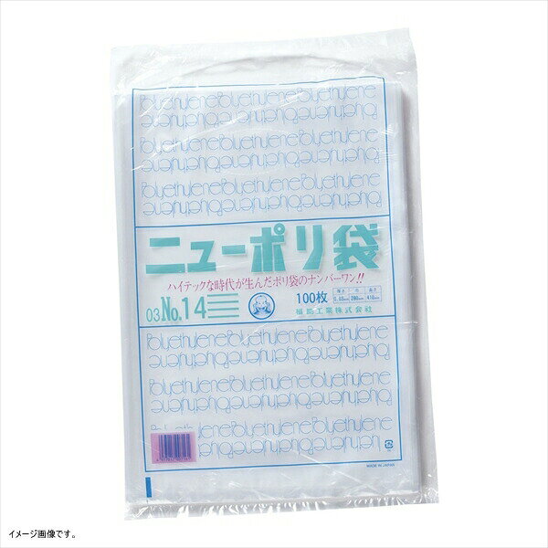 厚さ:0.03mm●外装袋には取り出し口がついています。※入数メーカー品番_横×縦(mm):14_280×410