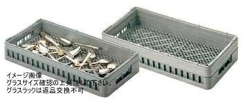 ※ラック関係につきましては、組み立てのため、後日出荷とな りますので御了承ください。なお、返品は御遠慮ください。●グラスに合ったサイズのラックをお選び下さい。※10オンス以上のロングタンブラーは、 (IST60)(IST61)(IST62)...
