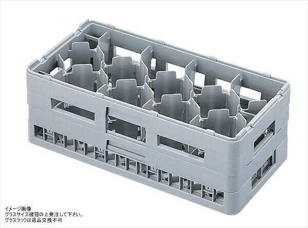 ※ラック関係につきましては、組み立てのため、後日出荷とな りますので御了承ください。なお、返品は御遠慮ください。●グラスに合ったサイズのラックをお選び下さい。※10オンス以上のロングタンブラーは、 (IST60)(IST61)(IGL83)...