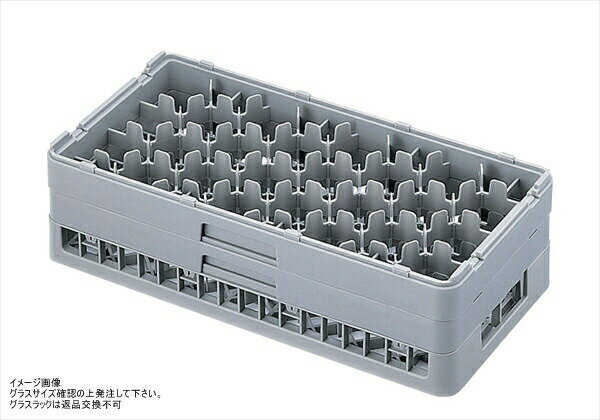 ※ラック関係につきましては、組み立てのため、後日出荷とな りますので御了承ください。なお、返品は御遠慮ください。●グラスに合ったサイズのラックをお選び下さい。※10オンス以上のロングタンブラーは、 (IST60)(IST61)(IGL83)...