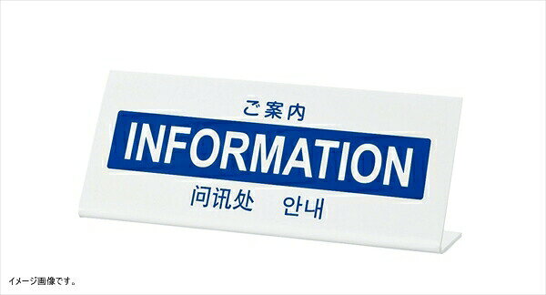 材質:アクリルメーカー品番_幅×高さ(mm):TGP1025-13_250×100