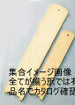 サイズ_間口×高さ(mm)_板厚(mm):特大_80×450_