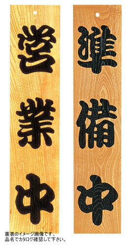 縦×横(mm):600×130