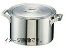 18-10ロイヤルシリーズ 業務用鍋[IH] クラデックス鋼(三層構造) 板厚:1.5mm・優れた耐久性・保温性。どんな熱源でも効果的です。・表面に304Lステン(18-10)を使用。耐食性に優れています。・爆着という2種の性質の違う金属を...