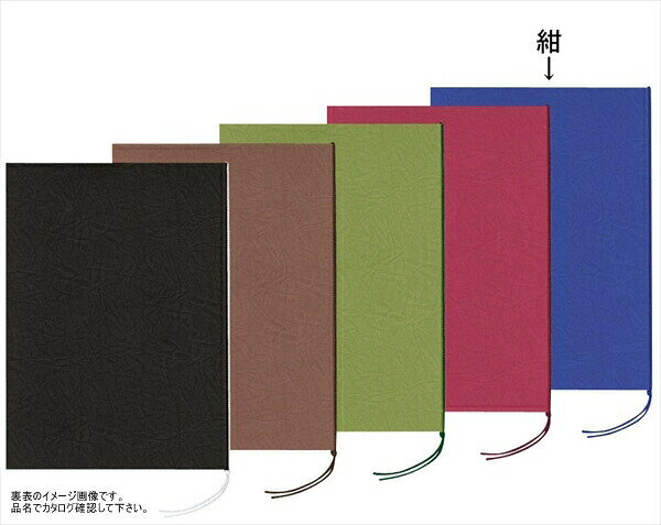●中紙 洋-74V●ビニール-55●表カバー-22・ストラップ式・表ビニールカバー付※各種名入承ります。※メニューブック中紙・メニュースタンド中紙・メニュー替板 及びビニールは10枚単位でお願いいたします。メーカー品番_カラー_幅×高さ(m...