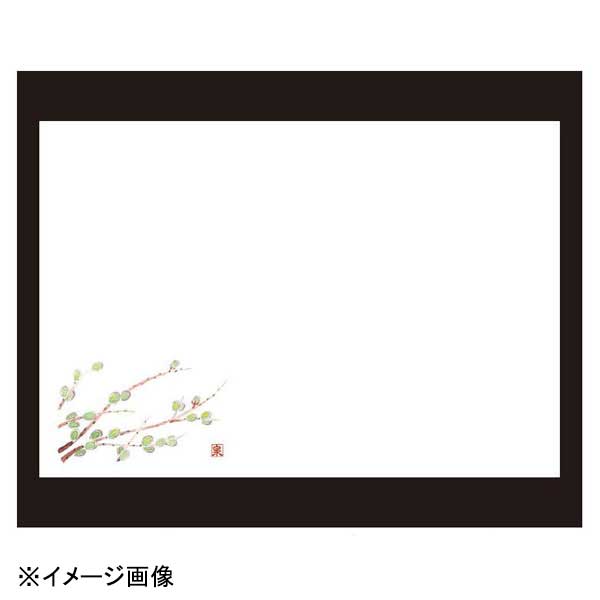 ●サイズ(cm)：38×26●材質：上質紙※メーカー希望小売価格はメーカーカタログに基づいて掲載しています。(カタログ表示価格は消費税が含まれていません)画像はイメージです。※閲覧環境により実際の色味や質感と異なって表示される場合がございま...