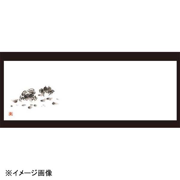 ●サイズ(cm)：38×13●材質：上質紙※メーカー希望小売価格はメーカーカタログに基づいて掲載しています。(カタログ表示価格は消費税が含まれていません)画像はイメージです。※閲覧環境により実際の色味や質感と異なって表示される場合がございま...