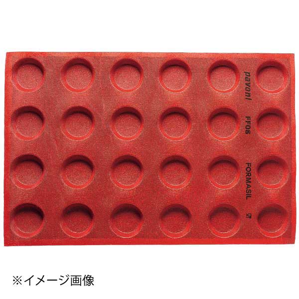 ●サイズ：600×400　単品内径（mm） 高さ（mm）　65（55）×20●サイズ：600×400　単品内径（mm） 高さ（mm）　65（55）×20