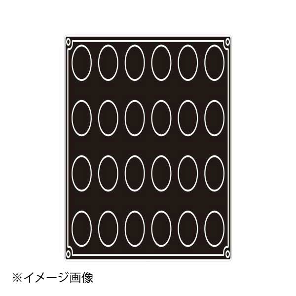 ●サイズ：外寸　300×400　単品内径（mm）　40●サイズ：外寸　300×400　単品内径（mm）　40