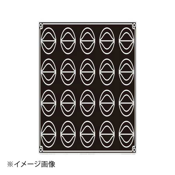 ●サイズ：外寸　300×400　単品内径（mm） 高さ（mm）　55×56●サイズ：外寸　300×400　単品内径（mm） 高さ（mm）　55×56