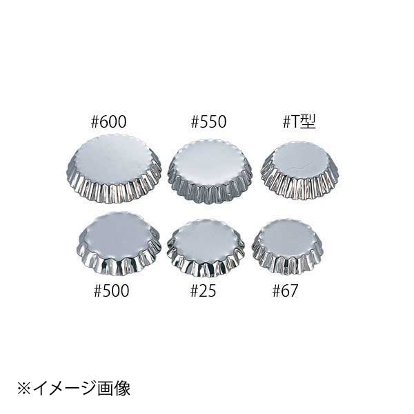 【サイズ(mm)】内径×高さ：85(71)×18【サイズ(mm)】内径×高さ：85(71)×18