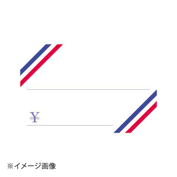●サイズ：40×65●サイズ：40×65