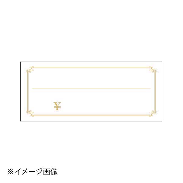 ●サイズ：135×57●サイズ：135×57