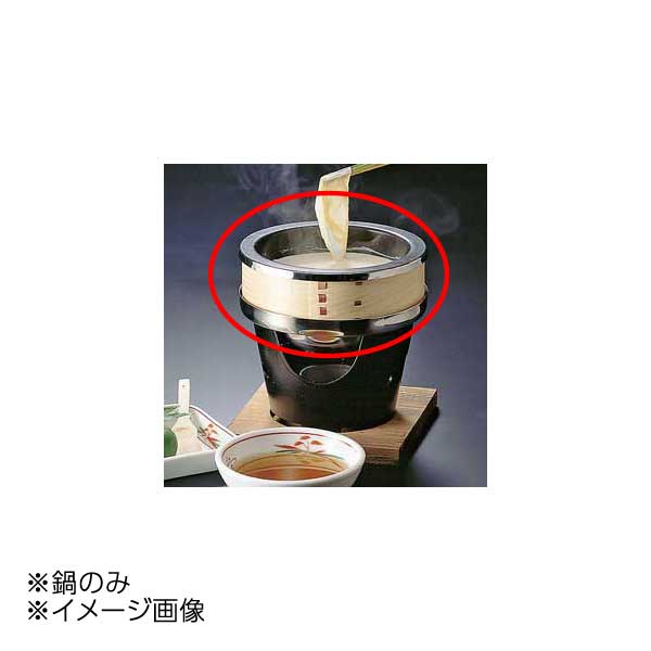 ※コンロ・火皿・敷板別売●約φ15×H6cm●カタログコード:19-057-03※コンロ・火皿・敷板別売●約φ15×H6cm●カタログコード:19-057-03