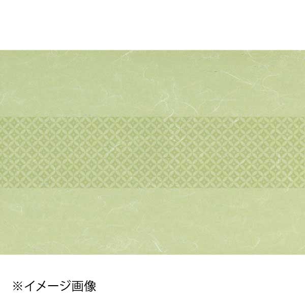 特別に漉いた厚口の色雲竜和紙に七宝文様をあしらいました。お料理をひきたて、趣きをそえる上品な懐石まっとです。◆無蛍光雲竜和紙を使用しております。●サイズ:約38.5×26cm