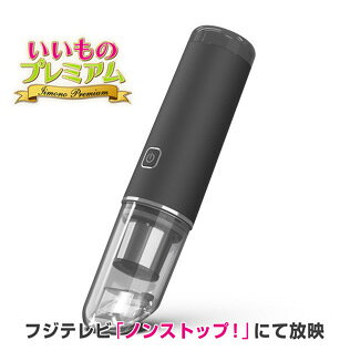 コンパクトなのにパワフルな吸引力ブラシレスモーターを搭載しているから、軽量なのにパワフルな吸引力を実現。500mlのペットボトルよりも軽量（420g）で、疲れを感じさせません。スマートなデザインと使いやすさ・専用スタンド付き専用スタンド付き...