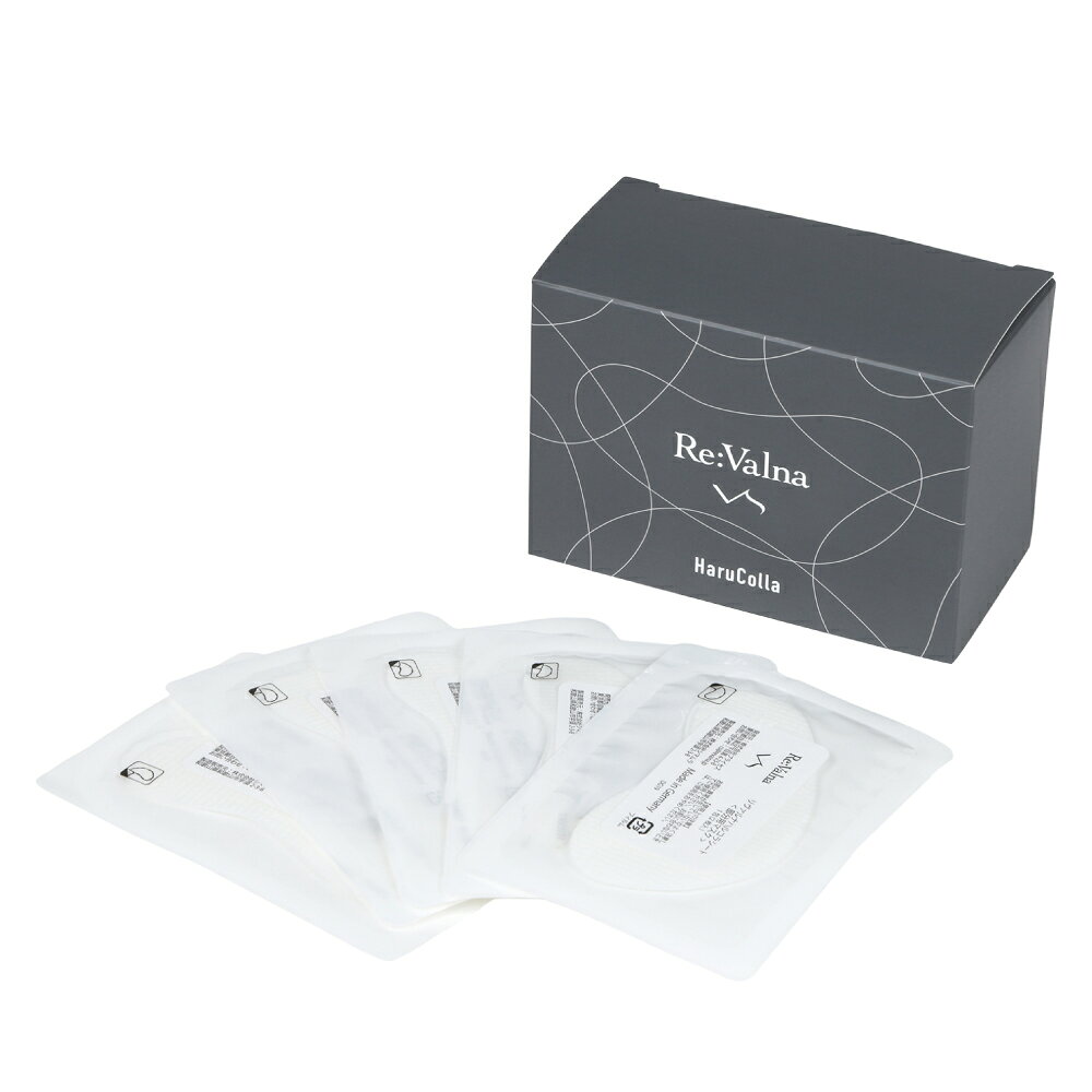 ・広告文責：株式会社dinos 電話番号：0120-111-555・製造販売元：BRAYSES・シマムラ　　　　　　・製造国：ドイツ　　　　　　　　　　　・商品区分：化粧品　　　　　　 シート自体がコラーゲン約92%※「3重らせん構造のコラ...