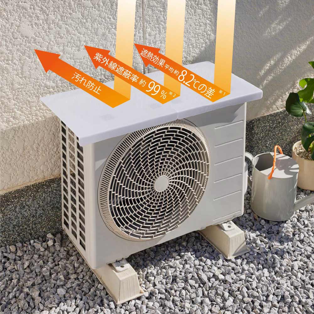 エアコンの室外機が直射日光を受けて熱くなると、冷房が効きづらくなり、余分な電気代がかかってしまいます。そこでおすすめしたいのがこちらの室外機カバー。特殊遮熱コーティングがされているから、直射日光による室外機天面部分の表面温度の上昇を緩和して...