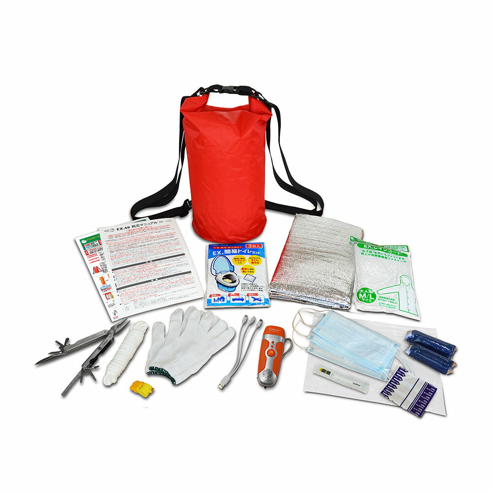 必要なものが厳選された基本の充実の13点！【防災士・被災経験者が厳選した内容物セット】バッグは約12Lの水も運べる！空気枕・簡易浮き具としても使える！内容物充実なのに、楽々肩がけ・手持で、すぐに持ち出せるバックパック。【WEB限定】充電・ラ...