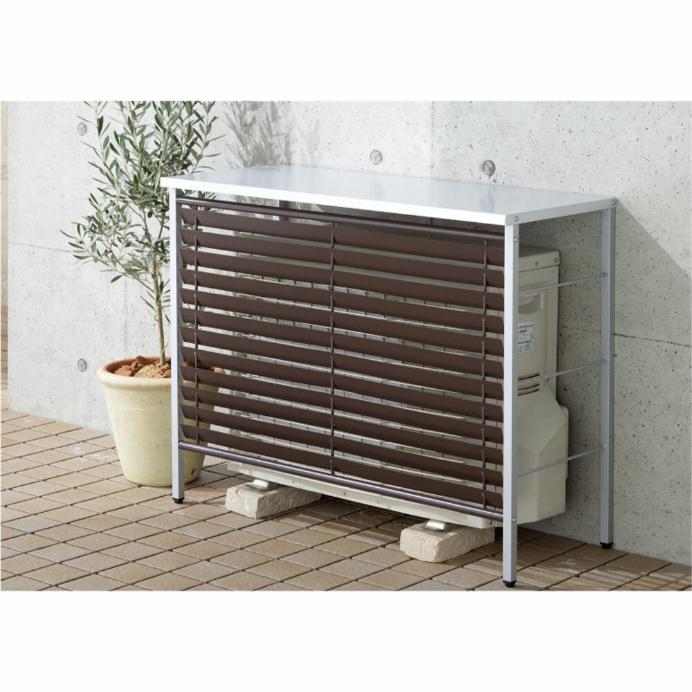 ※スチール製品は素材の特性上、経年変化でサビが発生致します。長くお使い頂くために、お届け直後の錆止め材の塗布をお薦めしております。 また、ご使用開始後も定期的なお手入れをお薦めします。 ◎お庭に興ざめなエアコンの室外機、モダンに隠します◎・...