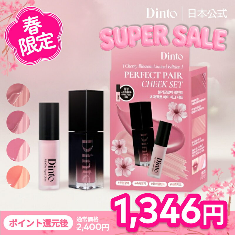 ----------------- 1) 広告文責：会社名 TRENDMAKER CO., LTD. 電話番号 07076063179 2) メーカー名 : Dinto 3) 輸入者名：本商品は個人輸入商品のため、購入者の方が輸入者となりま...