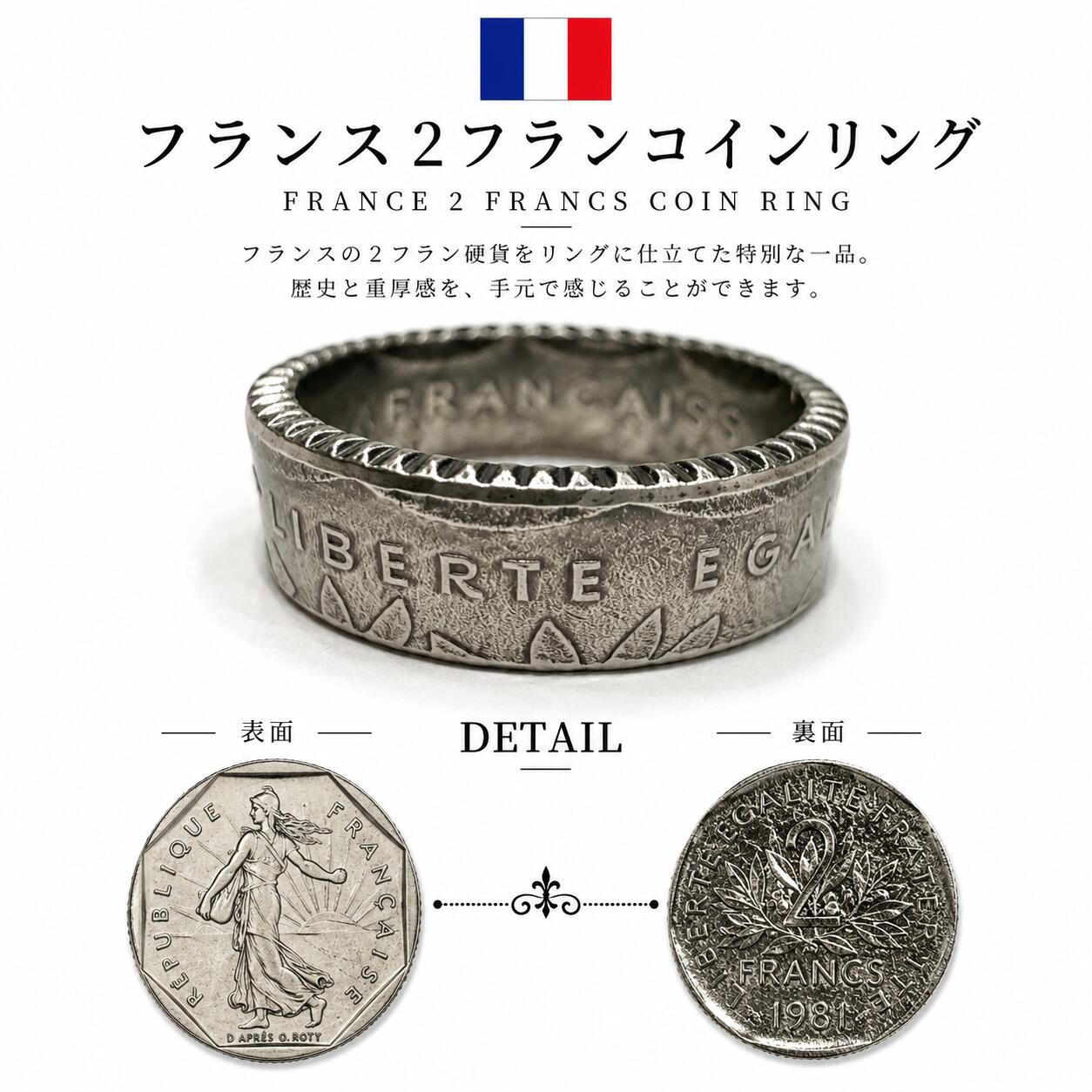 商 品 名 リアルコインリング 商品特徴 本物のコインを使用し、一点一点ハンドメイドで仕立てた特別なコインリング。 実際に流通していたコインをリングへ加工し、コイン本来の文字や模様を活かした存在感のあるアクセサリーに仕上げました。 それぞれ...