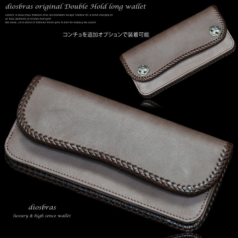 商 品 名 サドルレザーバイカーズウォレット 商品特徴 全体に独特なカーブを利かせることにより、手に馴染み、圧倒的な存在感と、高級感を併せ持つウォレットに仕上がっております。 各収納部にも、当店のこだわりを随所に詰め込み、十分な収納を確保し...