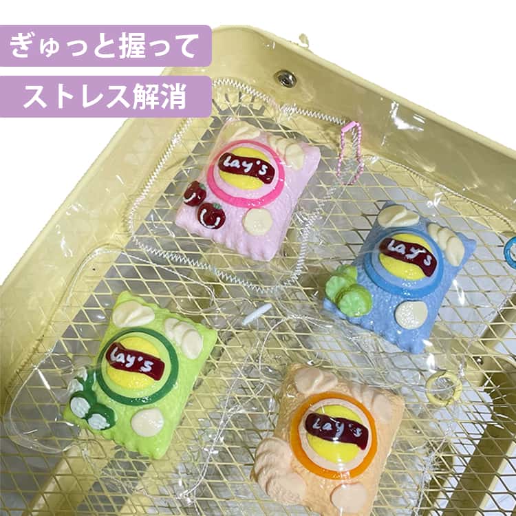 親子で楽しめて、笑顔満点！ぎゅっと握って、ストレス解消にも役立ちます。誕生日のプレゼントやパーティーの景品としても喜ばれます。 サイズ ポテトチップス サイズについての説明 ※実寸はメジャー採寸の為、若干の誤差が生じる場合があります。 ※食...