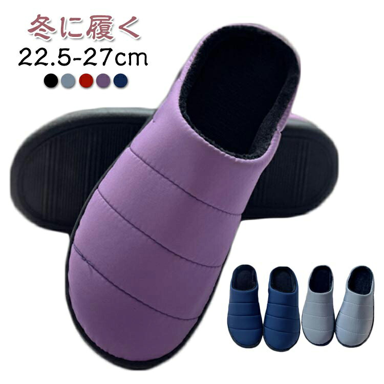 冬に履く 22.5-27cm足先をあたたかく包み込む、冬のサンダルです。ちょっとそこまでの歩きやすさ。素足でも履ける心地よさダウンのような暖かさと内侧の起毛加工が足全体にフィットします。ちょっとした雨なら気にせず履けます。 サイズ 36-3...