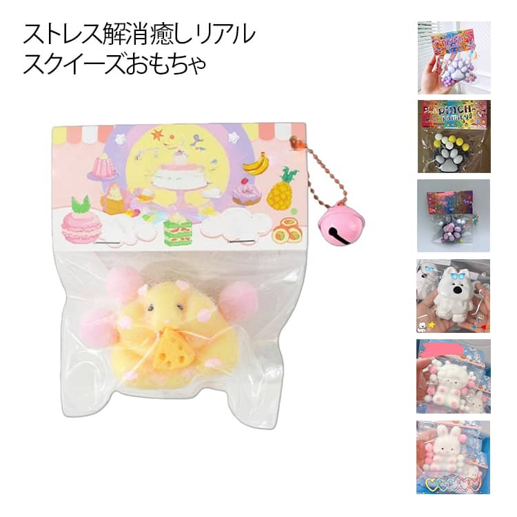 3個セットストレス解消・癒し効果抜群！ふわふわ癒しのハムスタースクイーズ♪柔らかな手触りで、毎日を明るく笑顔に♪学生・会社員に最適！忙しい日々のリラックスタイムにピッタリ。可愛いハムスターで癒しをシェアしよう♪ サイズ F（3個セット） サ...