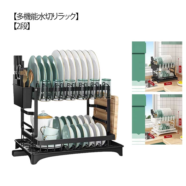2段階収納、ご一家の食器に対応できます。茶碗、箸、スプーン、カップ等を一括に収納できます。本体表面に高密度な素材を施すことで、見た目も美しく、高級感があるだけでなく、傷や擦れにも強く、防錆性もとても高く耐久性抜群です。水受け便利、いつも清潔...