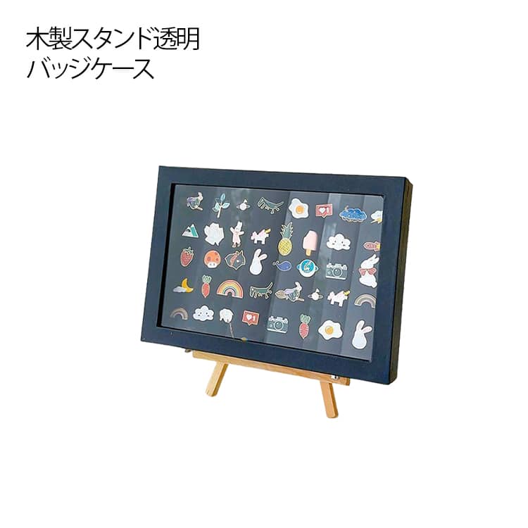 【木製スタント付き】耐久性のある素材、強くて耐久性があり、損傷しにくく、長寿命です。この収納ボックスは、防塵、小さなものを保管するのに便利で、アイテムを整理し、乱雑に別れを告げ、見つけやすく、時間を節約します。当社のバッジディスプレイケース...