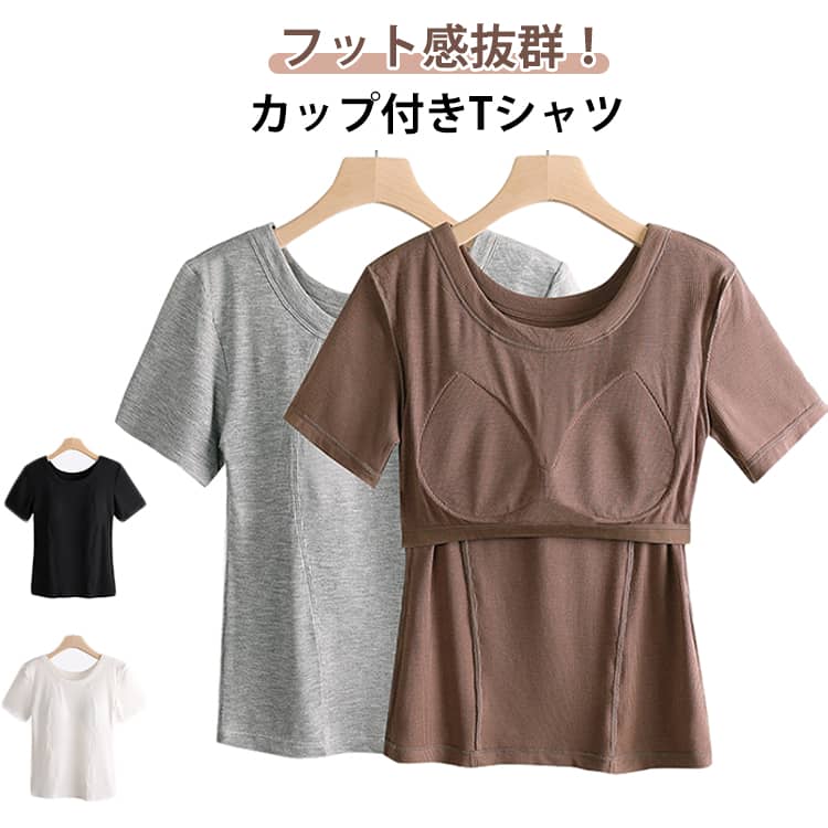 やわらかくもっちりとした肌に気持ちいいモダール生地ストレスのない柔らかい素材しっかり伸びて軽やかにフィットします一年を通してお使いいただけます サイズ M（37.5-45kg） L（45-55kg） XL（55-65kg） 2XL（65-7...