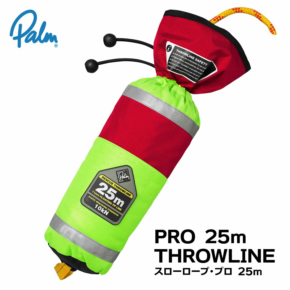 クイッククリップ「Quick clip」というクリーンラインを考えた取り付けループが付いた救助用スローロープ・プロは取り外し自由で扱いやすいフローティングロープです。また、ベルト付帯用ループやワイドネックオープンが施されていて、フローティン...