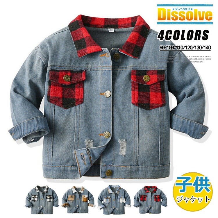 商品情報 商品名 デニムジャケット キッズ ジャケット デニム ジージャン 薄手 子供服 シャツジャケット 春 アウター 女の子 男の子 はおり デニムシャツ チェック 切替 キッズファッション 衣装 幼児園 かわいい 秋 素材 コットン、...