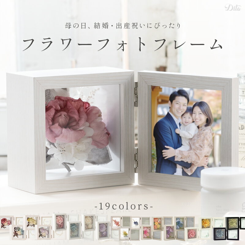 【画像をPC版でもっと見る】 ※撮影時のライティング・ご覧になっているモニター・PC環境により実際の商品と色味が異なって見える場合がございます。 物撮り画像が一番実物と近くなっております。 サイズ 【ソラフラワータイプ1】 (dl-ap00...