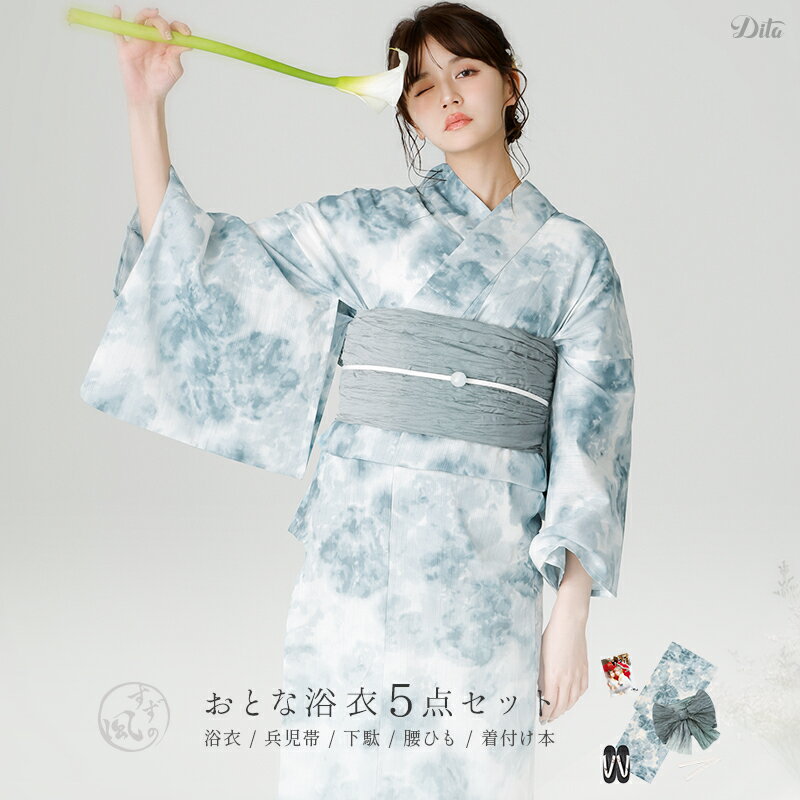 職人が色を乗せていく 染色過程 染色後 撮影時のライティング・ご覧になっているモニター・PC環境により、実際の商品と色味が異なって見える場合がございます。 なお、著しい色の相違は御座いません。 《コーディネート使用アイテム》 氷花玉飾り紐/...