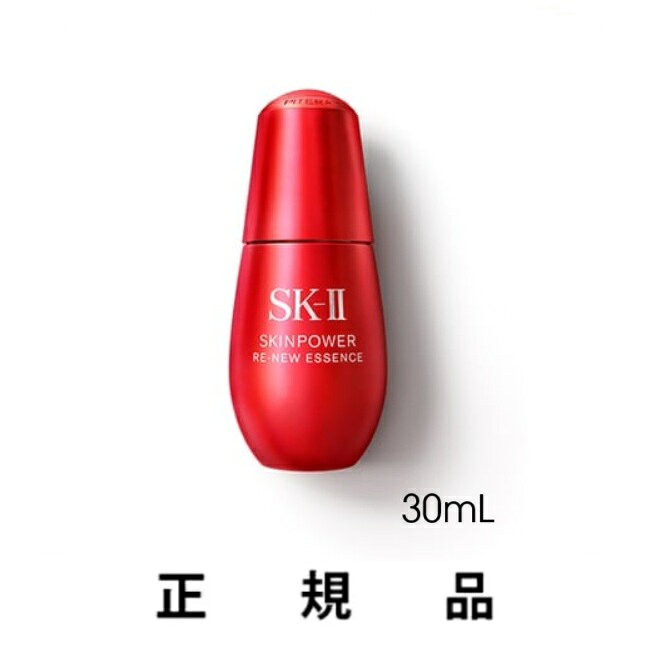 商品名 SK-II エスケーツー スキンパワー リニュー エッセンス 選べる 3種 容量（30mL / 50mL / 75mL)【正規品】 商品詳細 ハリの源「フックプロテイン」への新着目 ハリ研究を重ねて40年以上 SK-IIは肌を全方位...