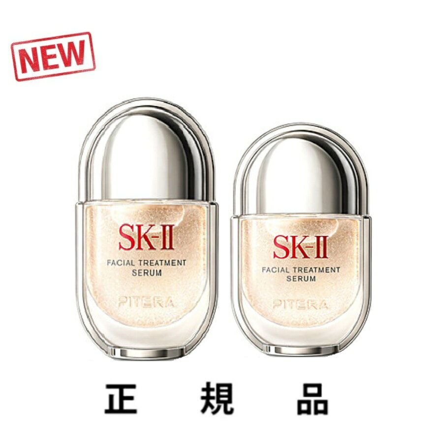 商品名 SK-II エスケーツー フェイシャル トリートメント セラム【正規品】 商品詳細 ロックせよ、美しさ ＜SK-II＞から新たなエイジングケア※1美容液が誕生。 ツヤ、ハリ、モチ※2。全方位キレイをロックする。 ＜SK-II＞から新...