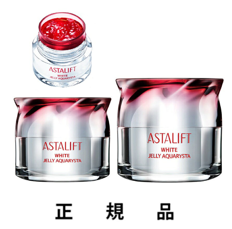 商品名 ASTALIFT アスタリフト ホワイトジェリーアクアリスタ選べる容量（40g / 60g）【正規品】 商品詳細 ナノ浸透力*1で、ハリとうるおった透明感輝く。 土台・美白エイジングケア*2のジェリー状先行美容液。 洗顔後すぐに、ぷ...