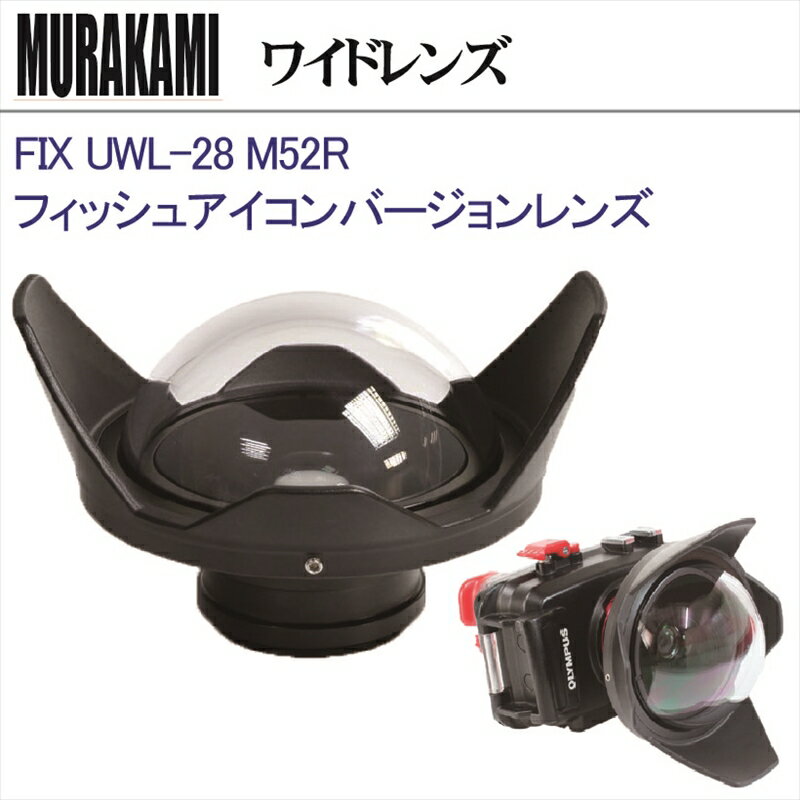 楽天市場】fix uwl-28m52rの通販 楽天市場】fix uwl-28m52rの通販