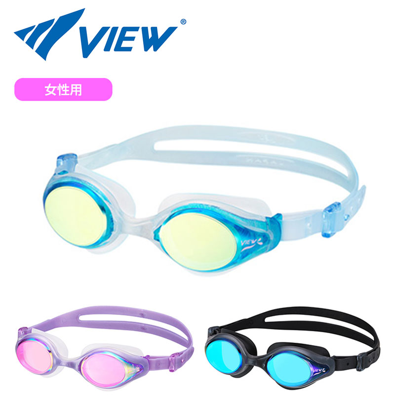 ■メーカー希望小売価格はメーカーカタログに基づいて掲載しています この商品について ・ブランド　/　VIEW , ビュー ・商品名　/　V820MR ・特徴　/　UVカット／らくらくストラップ／くもり止め／ミラー加工／女性用サイズ レンズ：...