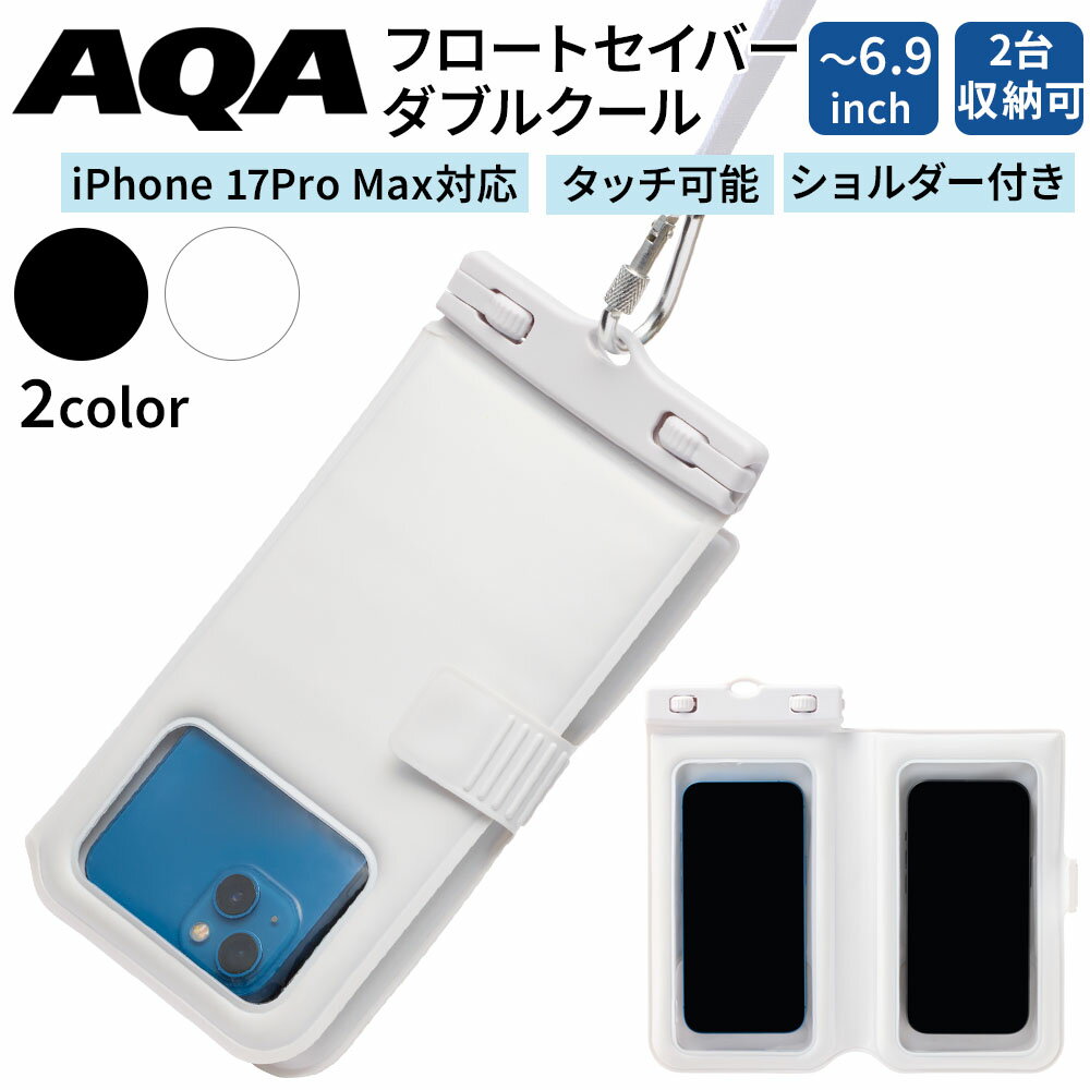 ■ メーカー希望小売価格はメーカーサイトに基づいて掲載しています ■ ■ 商品説明 FLOAT SAVER Double COOL KGSM69WP07●全2色／ブラック、ホワイト●浮力：約550g●防水：IP68相当●素材：PVC、ABS...